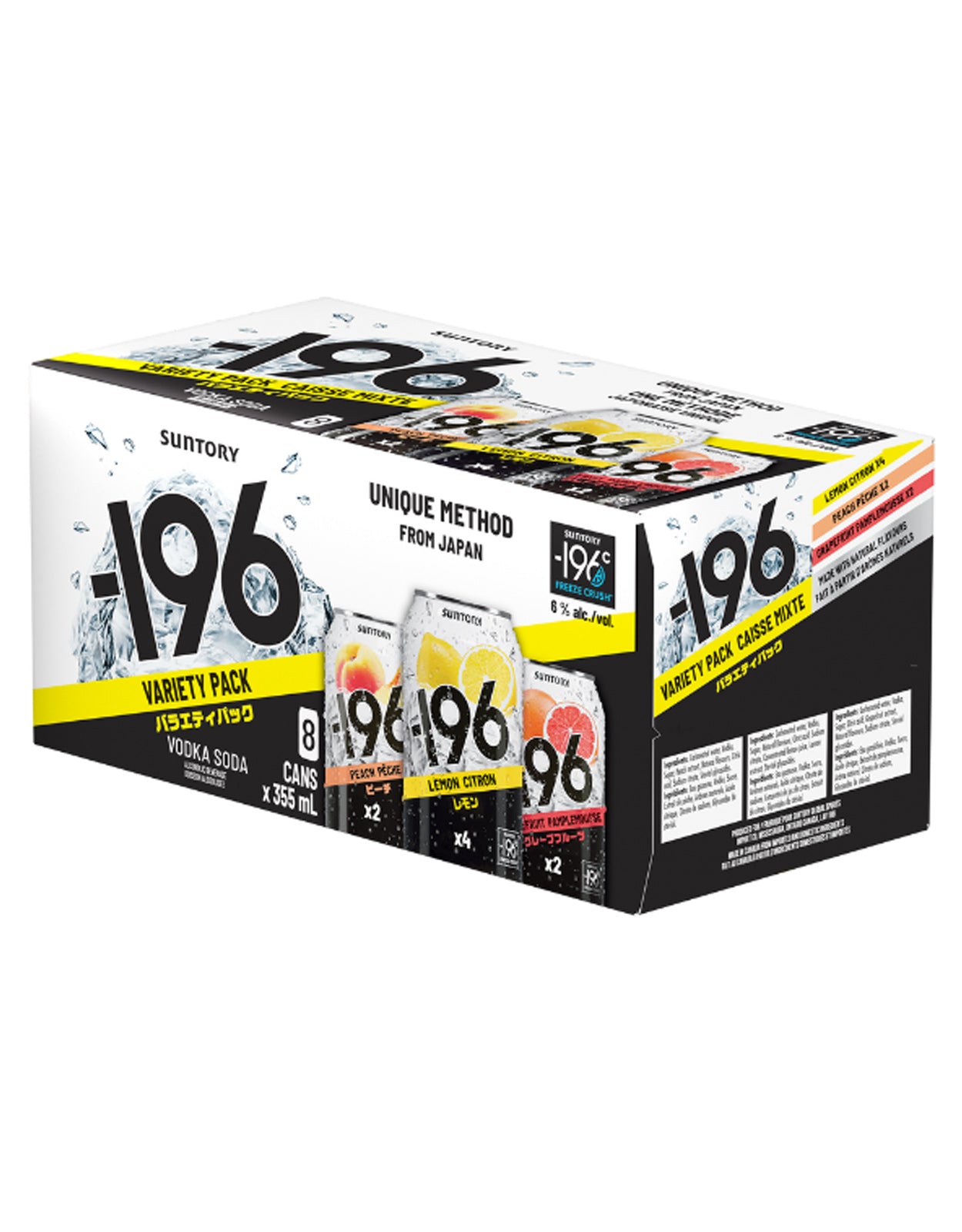 Suntory -196 Vodka Soda Variety Pack 355 ml - 24 Cans - ZYN THE WINE ...
